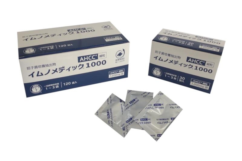 イムノメディック1000：AHCC 医療機関取扱いサプリ - カイン